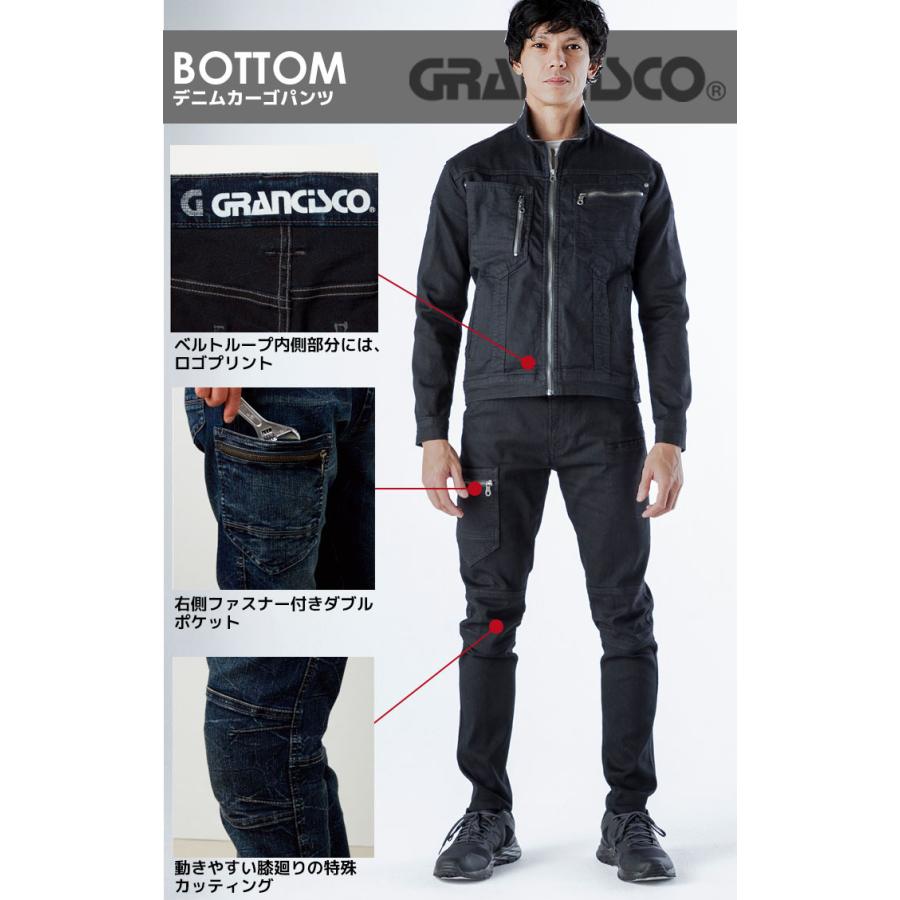TAKAYA WORK WEAR グランシスコ 作業服 デニムカーゴパンツ ストレッチデニム GC-A712 オールシーズン タカヤ商事 ストレッチ ズボン メンズ A700シリーズ 即日発送 ...