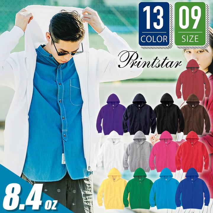 パーカー トムス 00217-mlz プリントスター 100-2XL 13色 8.4オンス 長袖 キッズ レディース メンズ ジップアップライトパーカー : アズマクロージング - 通販 ...