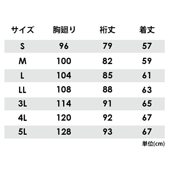 寅壱 ライダースジャケット 9530-554 ストレッチ 制電 ラグラン袖 ブルゾン ジャンパー オールシーズン 作業服 作業着 トライチ 4L-5L : アズマクロージング - 通販 ...