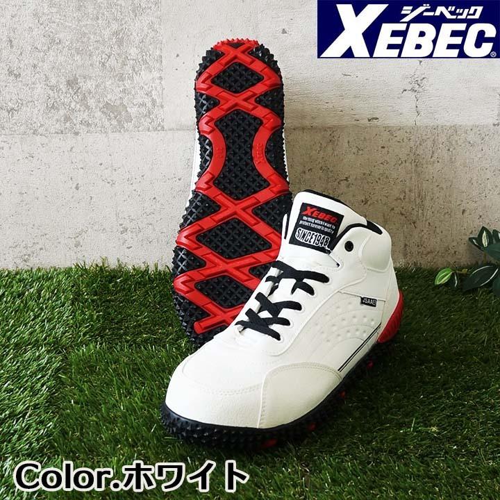 ジーベック 安全靴 85129 クォーターカット スニーカータイプ セーフティーシューズ XEBEC : xebec-85129 : アズマクロージング - 通販 - Yahoo!ショッピング
