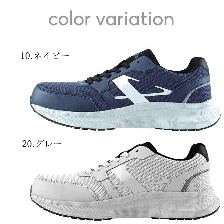 安全靴 ジーベック セーフティーシューズ 85414 ローカット 通気性 クッション性 ムレ軽減 超軽量 紐タイプ ユニフォーム 制服 実習 軽作業 運送 作業靴 XEBEC : アズマ ...