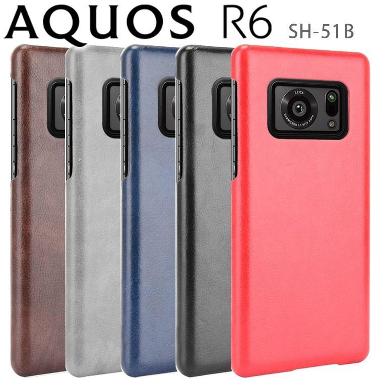 AQUOS R6 スマホケース 保護カバー aquosr6 アクオスr6 レザー ハード ケース 背面レザー PCケース ポイント消化 ...