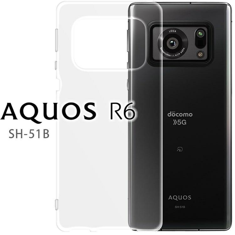 AQUOS R6 スマホケース 保護カバー aquosr6 アクオスr6 クリア ソフト TPU ケース クリアソフトケース ポイント消化 ...