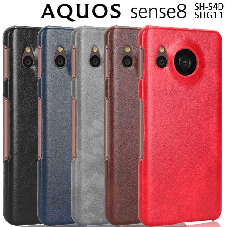 AQUOS sense8 スマホケース 保護カバー aquossense8 センス8 レザー ハード ケース 背面レザー PCケース ポイント ...