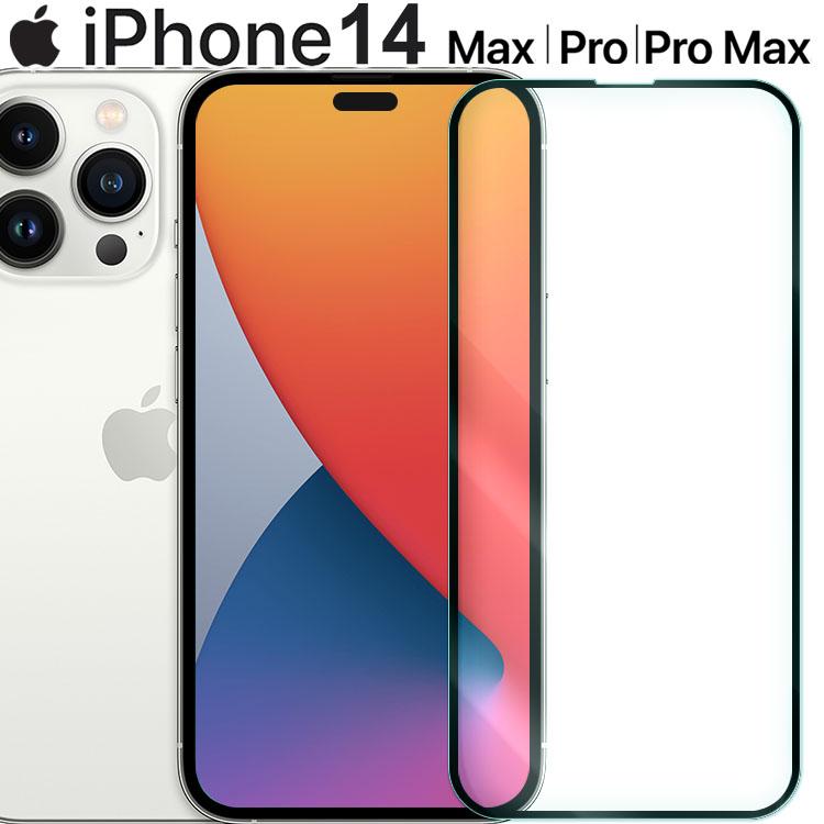 iPhone14 ガラスフィルム iphone 14 plus 14Plus 14Pro 14ProMax アイフォン14 ポイント消化 : スマホケース azumark - 通販 ...