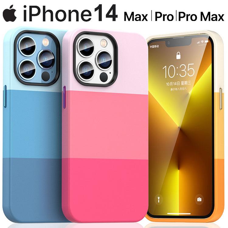 iPhone14 スマホケース 保護カバー iphone 14 plus 14Plus 14Pro 14ProMax アイフォン14 ポイント消化 : スマホケース azumark - 通販 ...