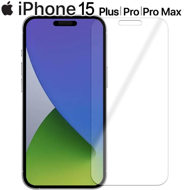 iPhone15 保護フィルム iphone 15 plus 15Plus 15Pro 15ProMax アイフォン15 ポイント消化 : スマホケース azumark - 通販 ...