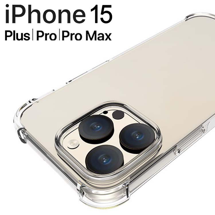iPhone15 スマホケース 保護カバー iphone 15 plus 15Plus 15Pro 15ProMax アイフォン15 ポイント消化 : スマホケース azumark - 通販 ...