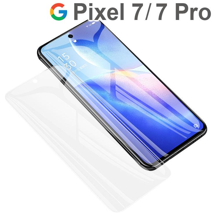 Google Pixel 7 保護フィルム pixel7 pro 7Pro ピクセル7 ポイント消化 : スマホケース azumark - 通販 - Yahoo!ショッピング