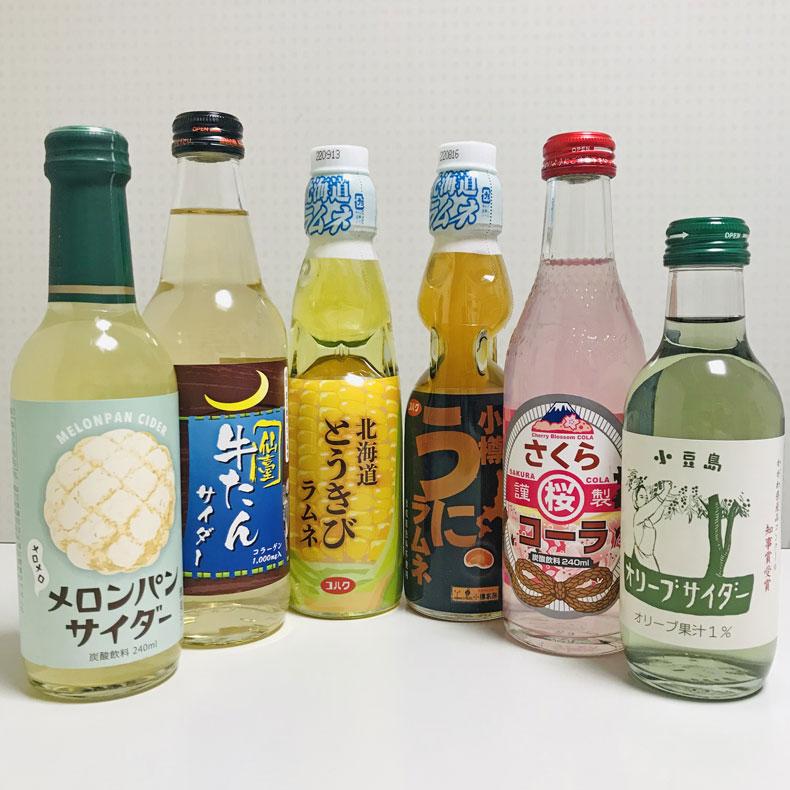 おっかなびっくり！サイダー・ラムネの飲み比べ【肝だめし】6本セット【第8弾】変わりダネ炭酸飲料 : 酒舗 アズマヅル ヤフー店 - 通販 ...