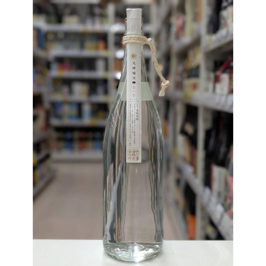 ？ないな 光輝燦然 25° 1.8L / 1800ml 瓶 芋焼酎 明石酒造 ギフト プレゼント 贈答品 ?ないな : 酒舗 アズマヅル ヤフー店 - 通販 - Yahoo!ショッピング