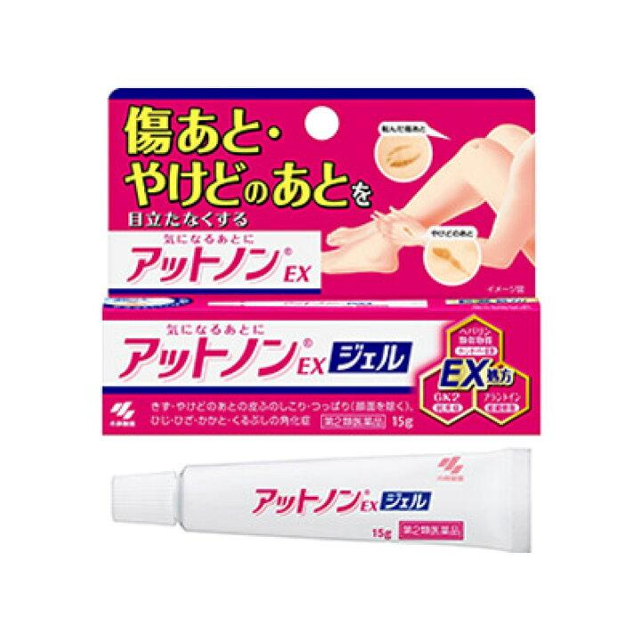 アットノンEX ジェル 15g 【第2類医薬品】 小林製薬 : アズミ薬品2 - 通販 - Yahoo!ショッピング