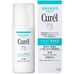 キュレル 乳液 潤浸保湿 （120mL） 花王 : アズミ薬品ヤフー店 - 通販 - Yahoo!ショッピング
