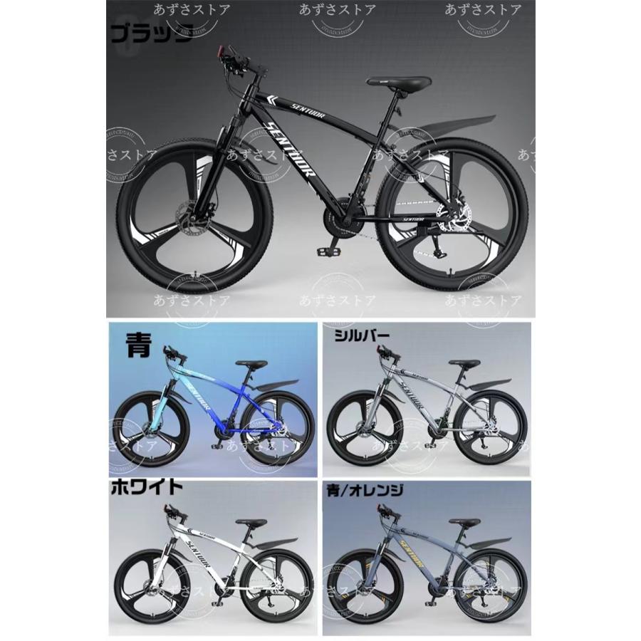 自転車 バイク マウンテンバイク 太いタイヤ 21 24 27 30段変速 自転車 バイク マウンテンバイク 太いタイヤ 21 24 27 30段変速