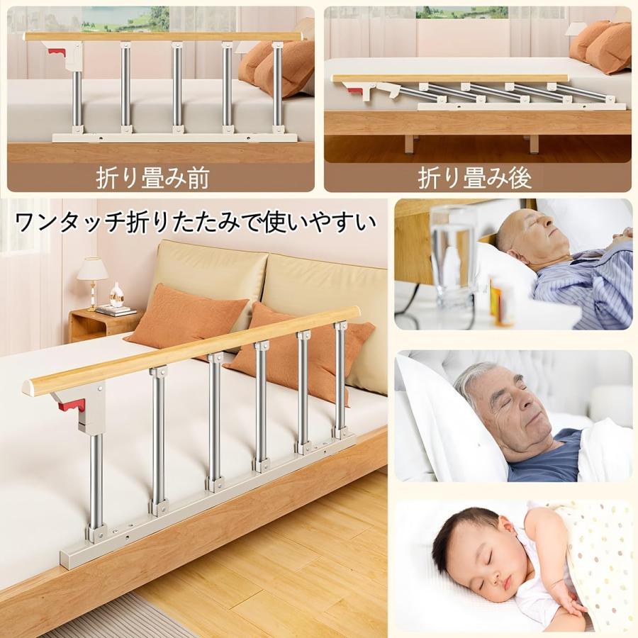 ベッドガード 折りたたみ式 高齢者用ベッドレール 介護 転落防止 手すり 69cm/95cm/120cm/146cm/160cm 立ち上がり補助 子供、妊婦、身体障害者用 : あずさストア ...