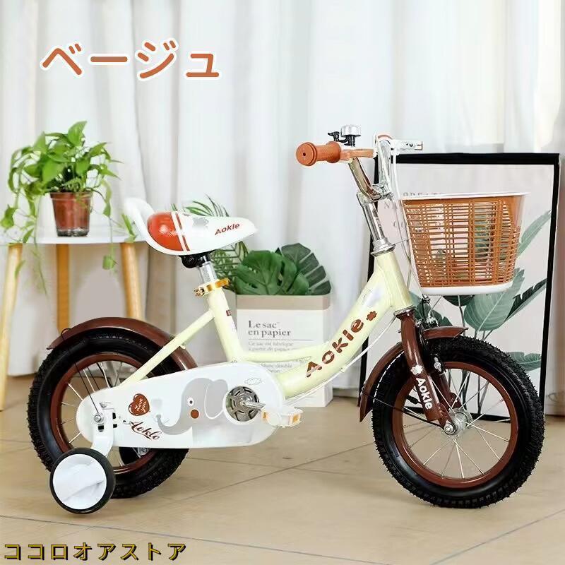 子供用 自転車 子供自転車 12インチ 14インチ 16インチ 18インチ 子供用 自転車 子供自転車 12インチ 14インチ 16インチ 18インチ