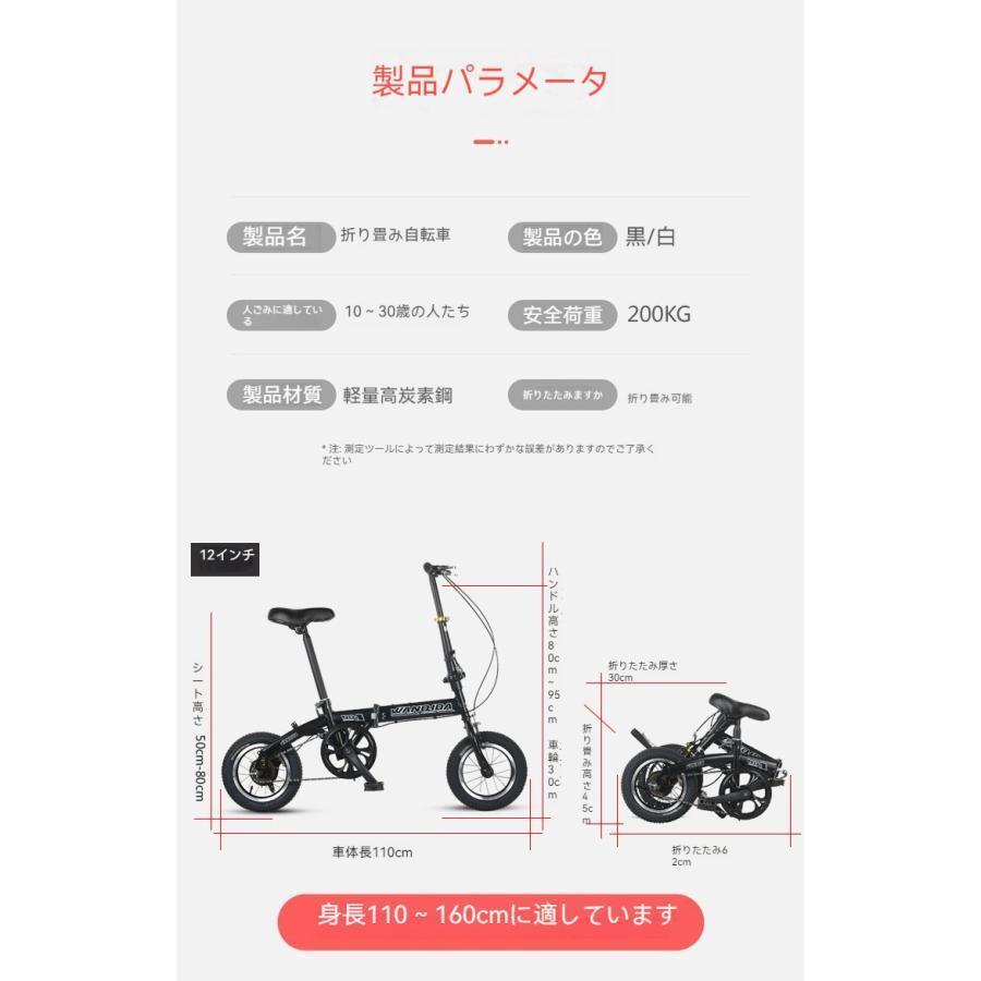 子供乗せ自転車14インチ 変速 収納 軽量 折り畳み 男/女 子供乗せ自転車14インチ 変速 収納 軽量 折り畳み 男/女