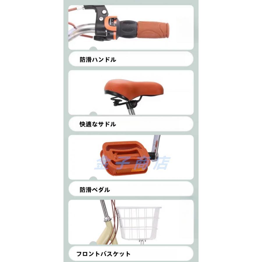 シティサイクル 自転車20 22 24 26インチシングルスピード 7段 シティサイクル 自転車20 22 24 26インチシングルスピード 7段