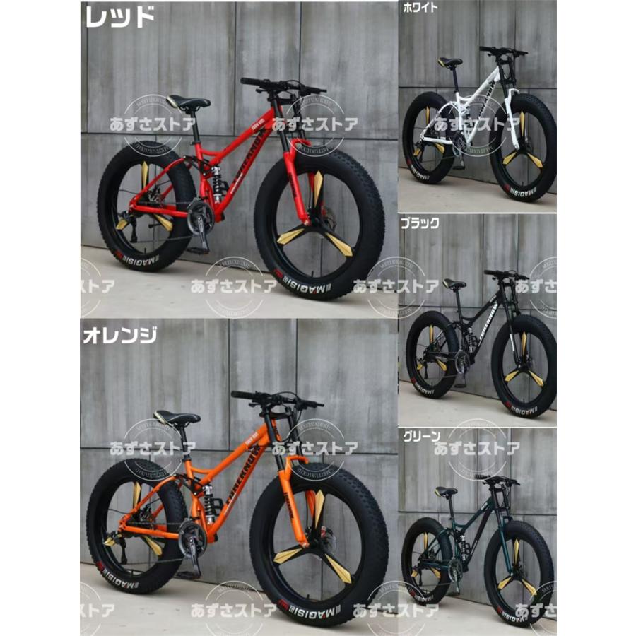 自転車MTB、ファットホイールバイク/ファットバイク/ファット 自転車MTB、ファットホイールバイク/ファットバイク/ファット