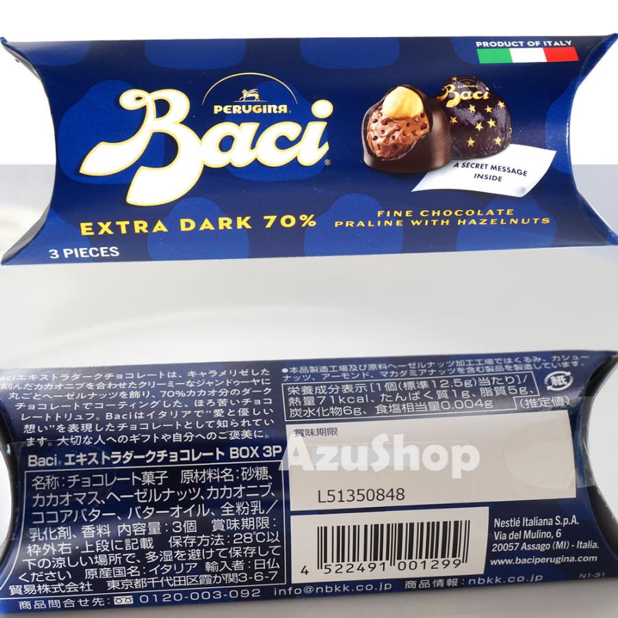 Baci エキストラダークチョコレート 3粒入BOX Baci バッチ イタリア ペルジーナ社 Pergir 宅配便用 ...