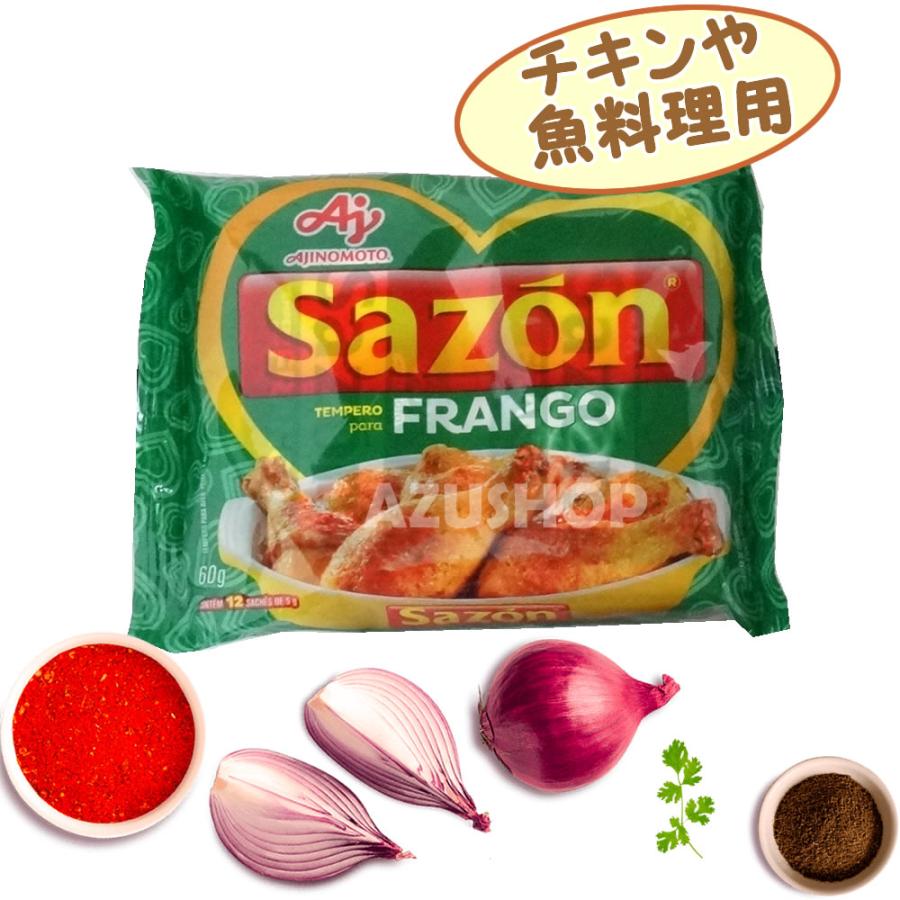 味の素 粉末調味料 サゾン 鶏肉、魚料理用 60g(12x5g) SAZON verde : azuselectshop - 通販 ...