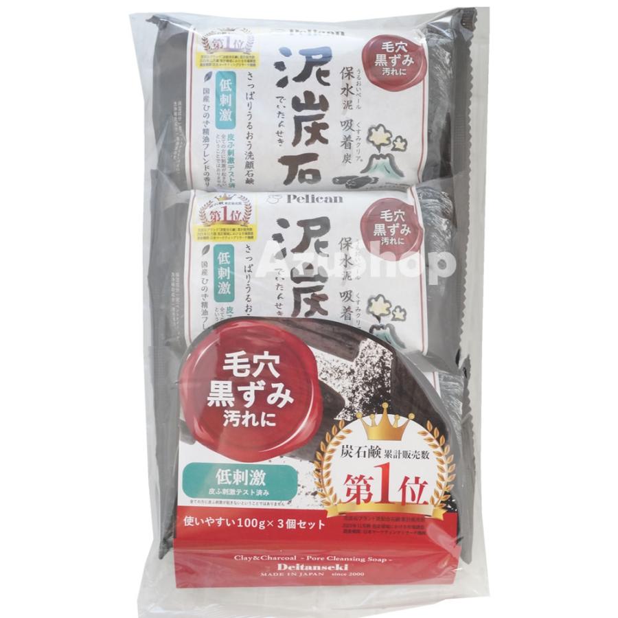 ペリカン石鹸 泥炭石 100g ×3個セット でいたんせき 洗顔せっけん 檜の