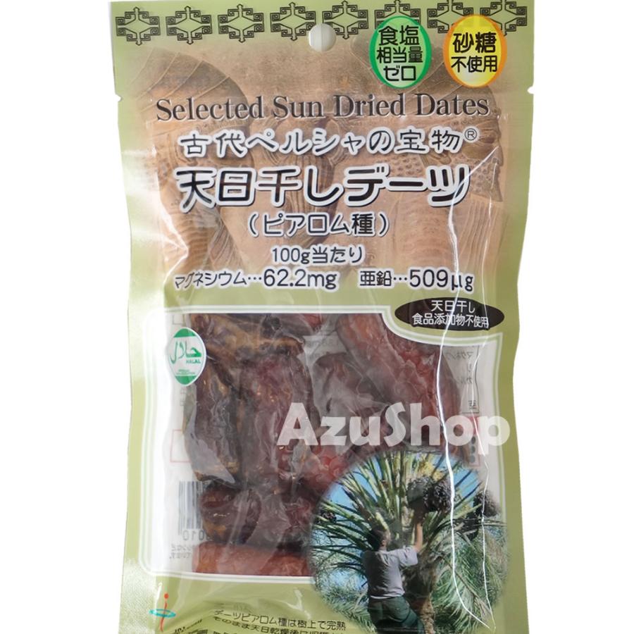 乾燥デーツ ピアロム種 天日干し (種あり) 110g HALAL(ハラル)認証 宅配便用 : azuselectshop - 通販 - Yahoo!ショッピング