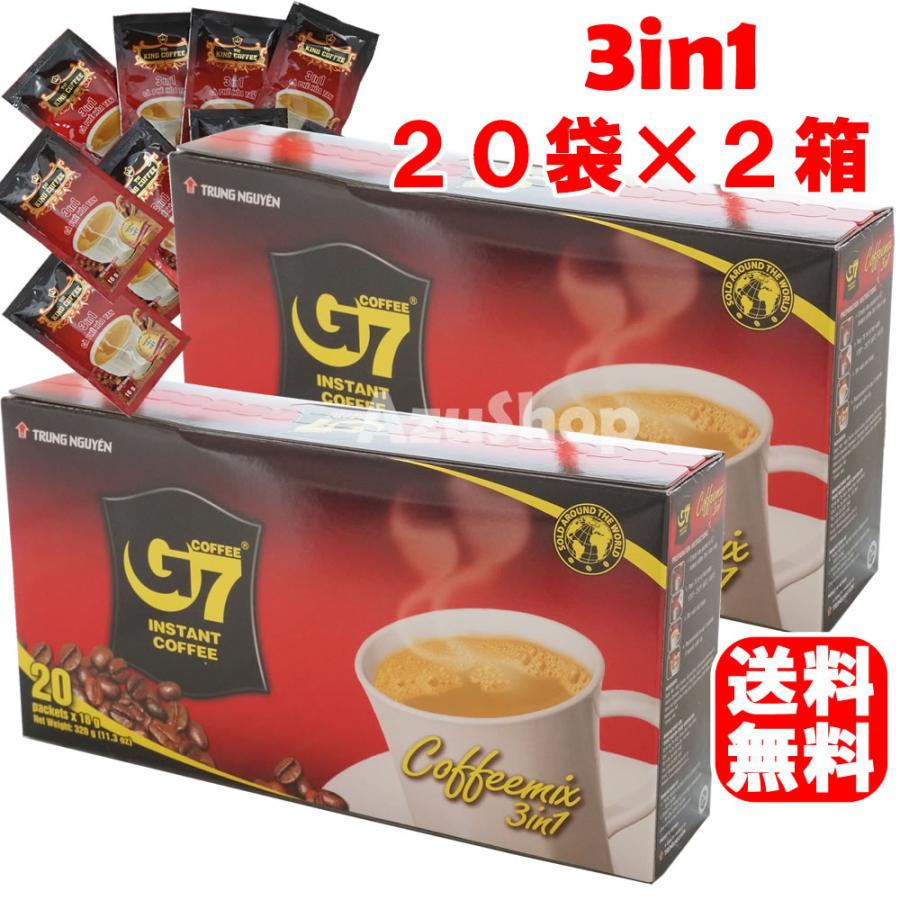 ベトナムコーヒー G7コーヒー 2箱セット 320g(16g×20袋) ×2箱 3in1 インスタントコーヒー : g7cafe2box : azuselectshop - 通販 ...