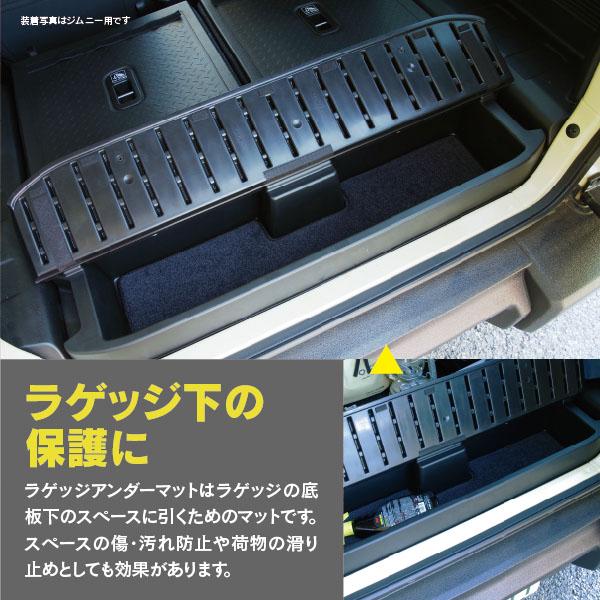 (AZ) ラゲッジアンダーマット ノア ヴォクシー 90 ZWR90 MZRA90W スペアタイヤ無し用 ラゲッジ下マット : AZZURRI SHOPPING - 通販 - Yahoo!ショッピング