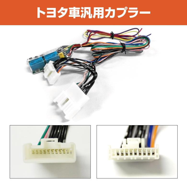 (AZ) フォレスター SG5 SG9 H14.2〜H16.12 キーレス連動 ドアミラー自動格納/開閉 キット 専用カプラー (ネコポス送料無料) アズーリ : 1660470001--3 ...
