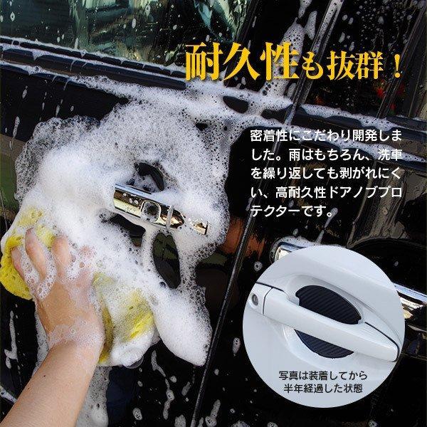 (AZ) 汎用ドアノブ プロテクター ひっかき傷防止 プロテクション トヨタ アクア R03.7〜 MXPK1#型 リア Lサイズ 100×99mm 2枚 (ネコポス) : AZZURRI ...