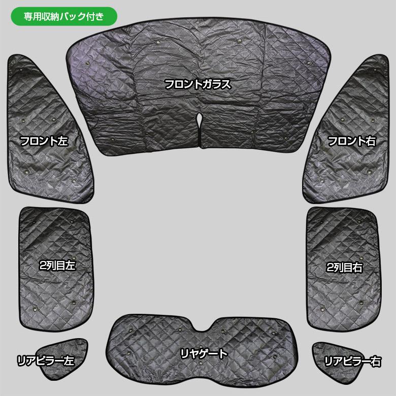 (AZ) エクストレイル T33 SNT33 X-TRAIL サンシェード ブラックメッシュ 8枚セット フルセット 1台分 日よけ 車中泊 カーテン : AZZURRI SHOPPING ...