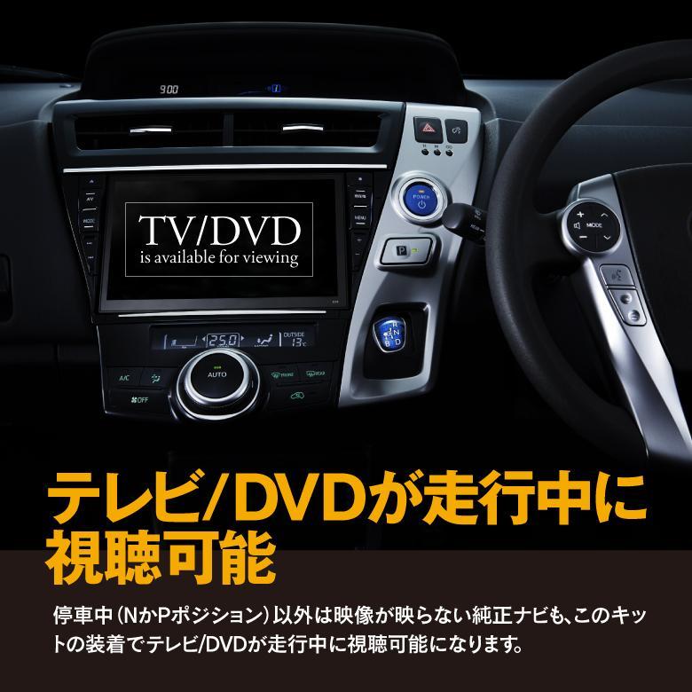 TVキット RAV4 / PHV 50系 ディスプレーオーディオPlusコネクティッドナビ対応 10.5 インチ TV キャンセラー テレビキット DVD 視聴 アズーリ : AZZURRI ...