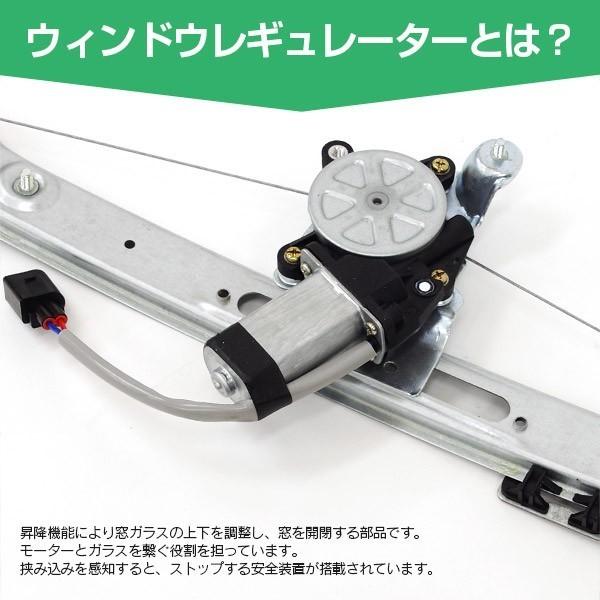 (予約) 三菱ふそう ジェネレーションキャンター 24V車 モーター付 ウインドウ レギュレーター モーター付 2D用 右フロント ...