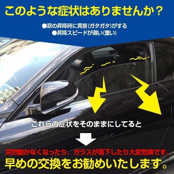 (AZ) 三菱ふそう ジェネレーションキャンター 24V車 モーター付 ウインドウ レギュレーター 2D用 右フロント MK488224 ...
