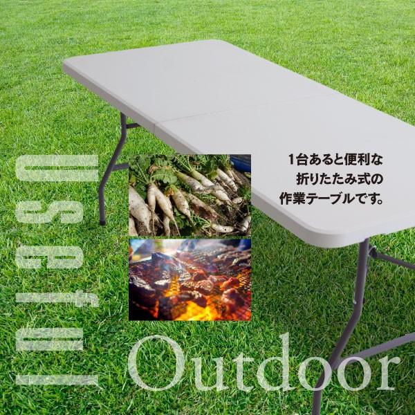 折りたたみ 作業台 テーブル アウトドアテーブル レジャー 長さ180cm 幅76c 高さ74cm【送料無料】 : AZZURRI ...