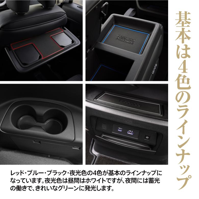 (AZ) ラバーマット スペーシア/カスタム MK94S/MK54S ドアポケットマット コンソールマット ゴムマット 21P 色選択 アズーリ : AZZURRI SHOPPING - 通販 ...
