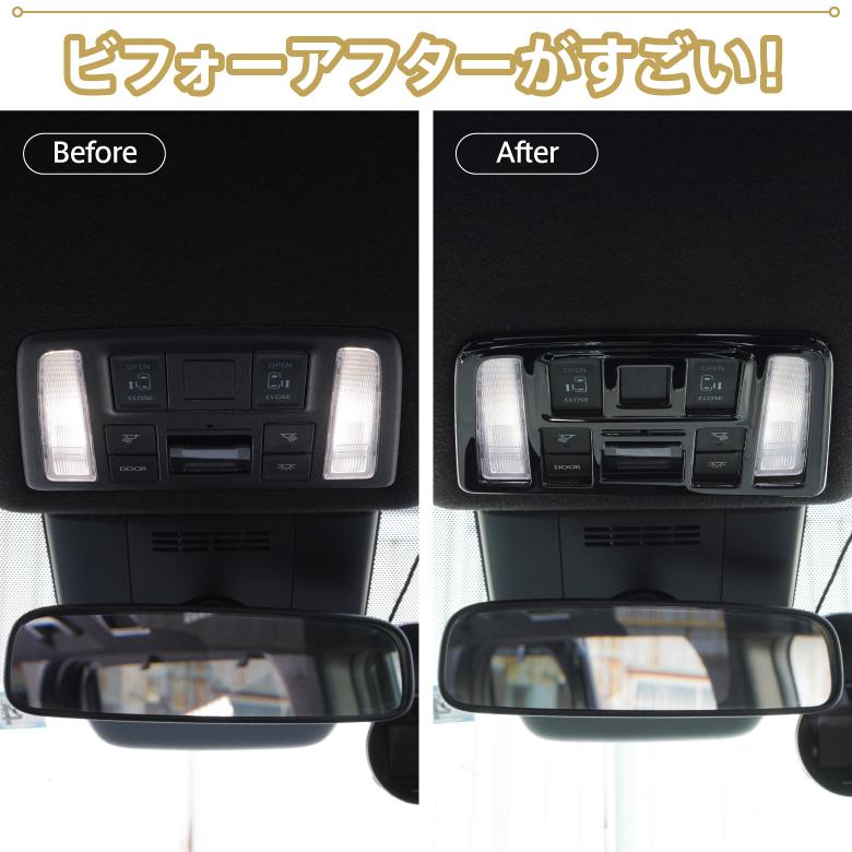 (AZ) 90系 ノア ヴォクシー オーバーヘッドコンソールパネル ルームランプカバー ABS樹脂 ピアノブラック : 2972490001 : AZZURRI SHOPPING - 通販 ...