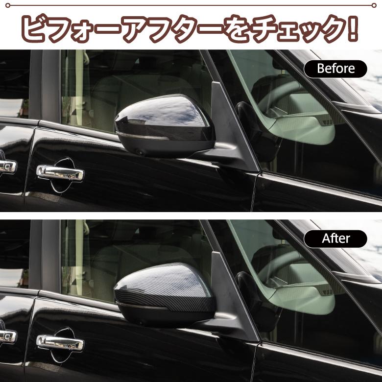 (AZ) 日産 セレナ C28 サイドミラーガーニッシュ サイドミラー カバー アクセサリー パーツ カーボン調 アズーリ : AZZURRI SHOPPING - 通販 - Yahoo!ショッピング