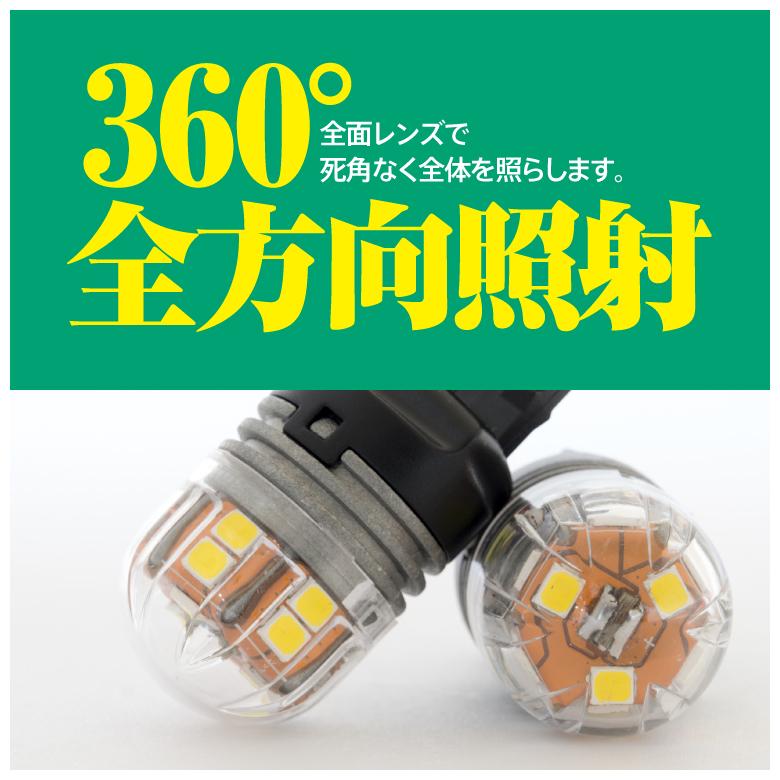 (AZ) LED バルブ T20 シングル W3×16d 15SMD 全方向照射 無極性 ホワイト 12V : AZZURRI SHOPPING - 通販 - Yahoo!ショッピング