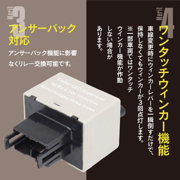 (AZ) iQ ウインカー ICリレー 8ピン リレー ハイフラ防止 アズーリ : 8pin-winker-250 : AZZURRI ...