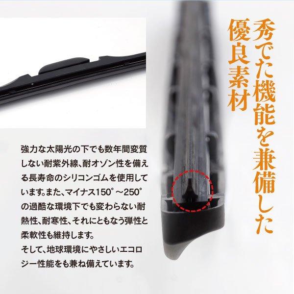 撥水 アテンザセダン GG3 EP[550mm・450mm]H14. 5 〜 H19.12 エアロワイパー ブレード一体型 シリコンゴム 左右1セット : AZZURRI SHOPPING ...
