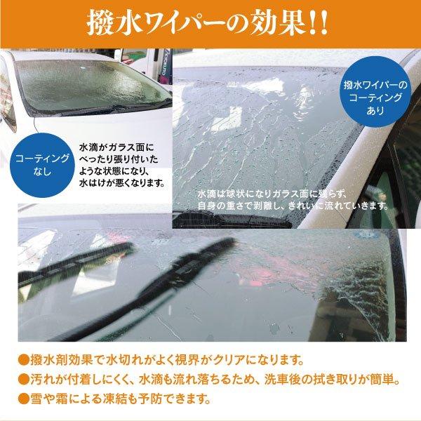 撥水 アテンザセダン GG3 EP[550mm・450mm]H14. 5 〜 H19.12 エアロワイパー ブレード一体型 シリコンゴム 左右1セット : AZZURRI SHOPPING ...