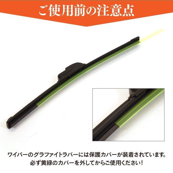 (AZ) ノート e-POWER HE12 運転席：650mm 助手席：300mm エアロワイパー ワイパーブレード 2本 グラファイト加工 (S850) : AZZURRI SHOPPING ...