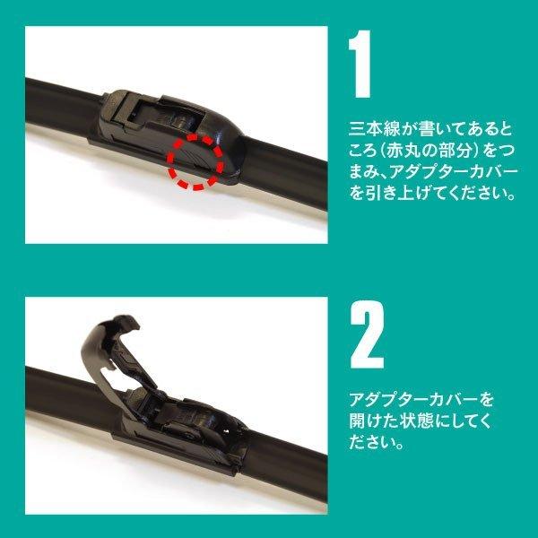 (AZ) ノート e-POWER HE12 運転席：650mm 助手席：300mm エアロワイパー ワイパーブレード 2本 グラファイト加工 (S850) : AZZURRI SHOPPING ...