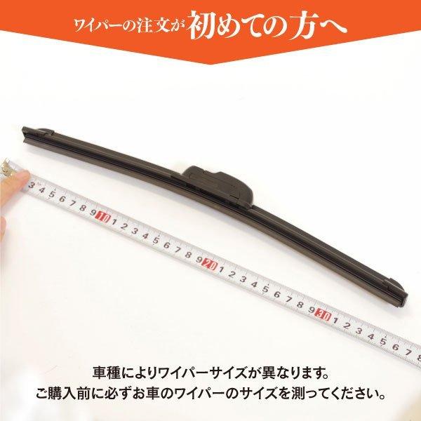 (AZ) パジェロミニ H53.58A エアロワイパー/ワイパーブレード デザインワイパー 2本 グラファイト加工 (S850) : AZZURRI SHOPPING - 通販 - Yahoo ...