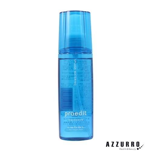 proedit ルベル プロエディット ヘアスキン スプラッシュウォータリング 120ml【宅急便コンパクト対応】 : AZZURRO-Yahoo!ショッピング店 - 通販 - Yahoo ...