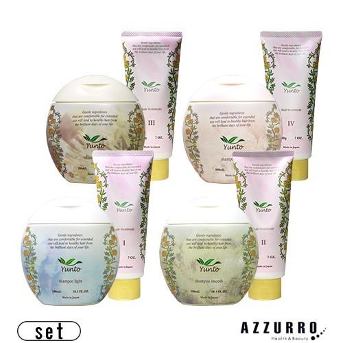 デミ ユント シャンプー 300ml ヘアトリートメント 200g 合計2点セット【ゆうパック対応】 :10024766:AZZURRO-Yahoo!ショッピング店 - 通販 - Yahoo ...