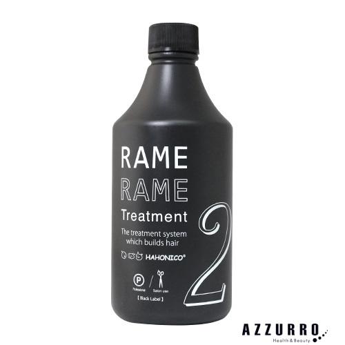 HAHONICO ハホニコ ザラメラメ 2 500ml【宅急便対応】 : AZZURRO-Yahoo!ショッピング店 - 通販 - Yahoo!ショッピング