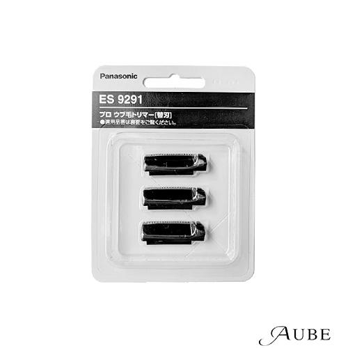 パナソニック ES-PF50-K ウブ毛トリマー【宅急便対応】 Panasonic（パナソニック） ES-PF50-K ウブ毛トリマー用 替刃3個入